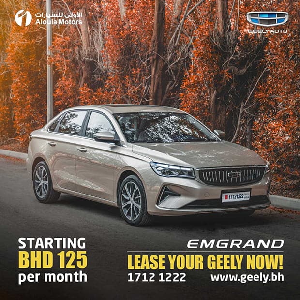 Special Offers - Geely Bahrain